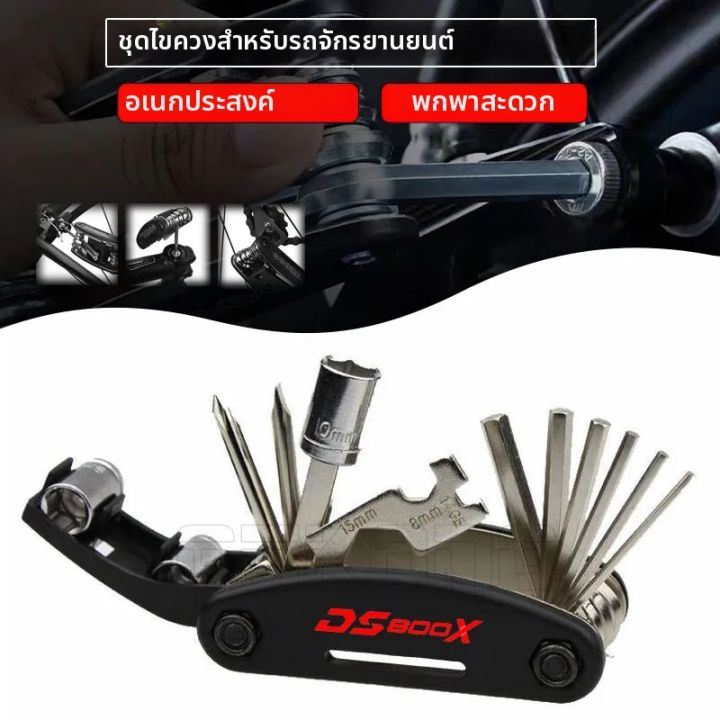 สำหรับ VOGE DS800X DS 800 DS DSX800 DS 800X Rally 2025 2026 เครื่องมือ ...