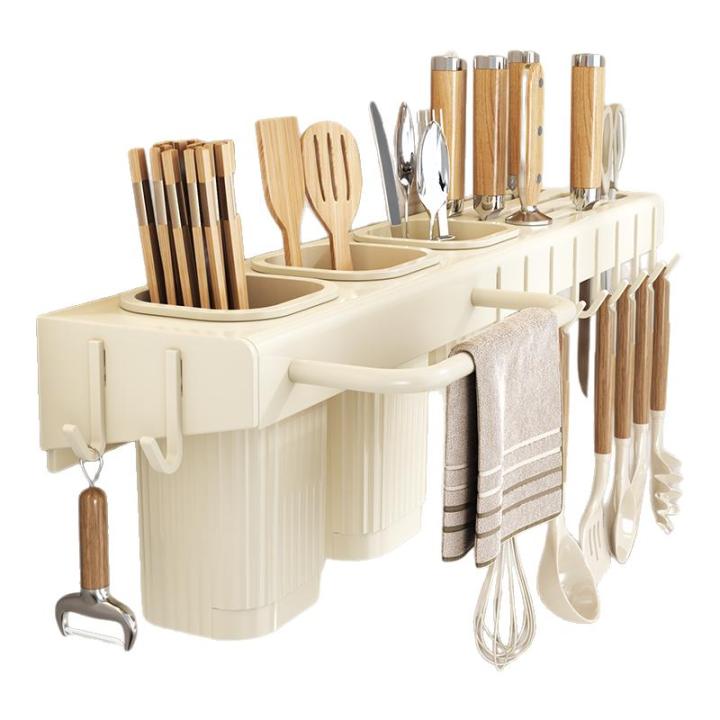 ATS | Multi-functional Wall-mounted Kitchen Knife Rack and Utensil ...
