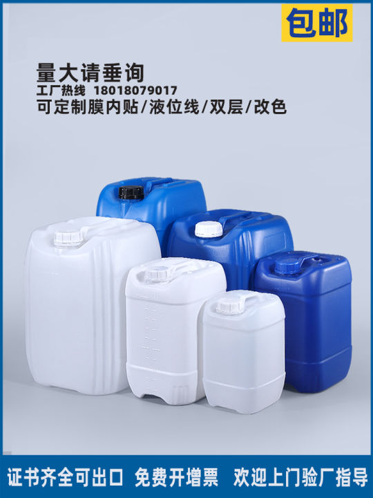 Sealed Plastic Water Bucket Household Chemical Waste Liquid Storage ...