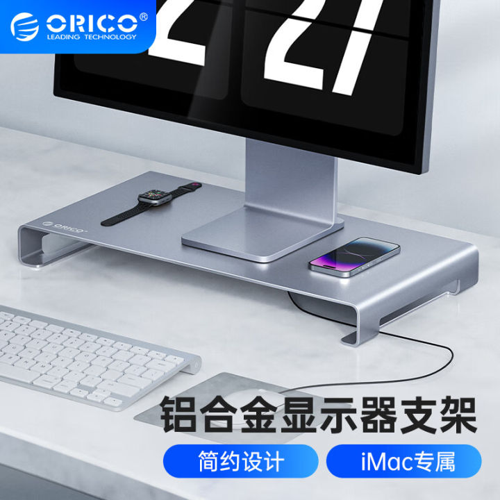 Orico Aluminum Alloy Display Stand Riser Notebook Computer Monitor ...
