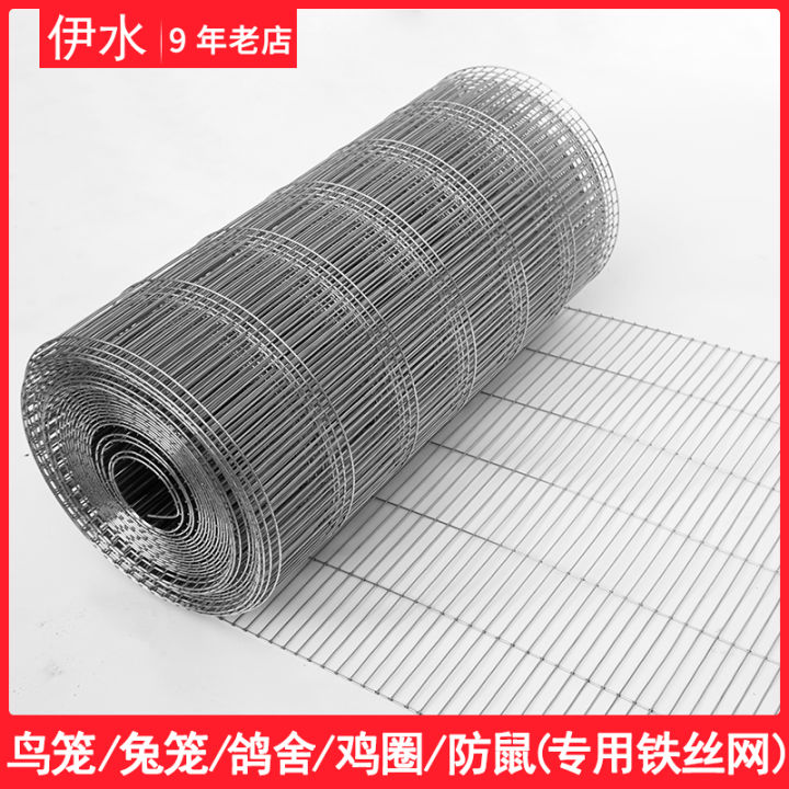 Galvanized Wire Mesh Bird Cage Pigeon House Chicken and Duck Rabbit ...