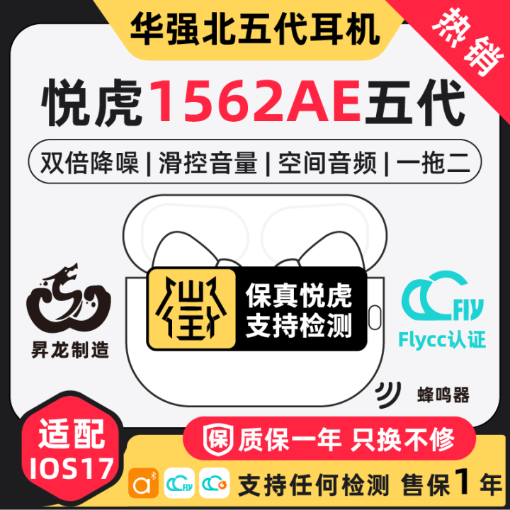 Yue Hu Luo Da 1562ae Noise-Reduction Bluetooth Headset Sliding Control ...