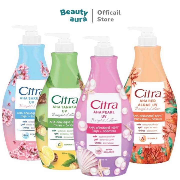 [แพคคู่] 500ml. Citra AHA โลชั่นซิตร้า เพริ์ลลี่ ไวท์ ยูวี โลชั่น 500 ...