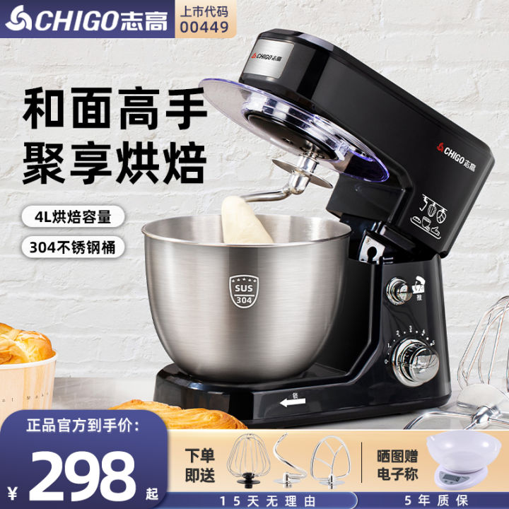 Chigo Stand Mixer Household Small Flour-Mixing Machine Dough Mixer ...