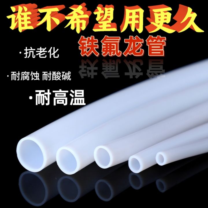 Milky White Teflon Hose PTFE Pipe High Temperature Resistant Teflon ...