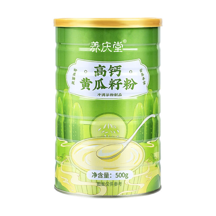 Natural Cucumber Seed Powder Nutritious Baking Pregnancy Calcium ...