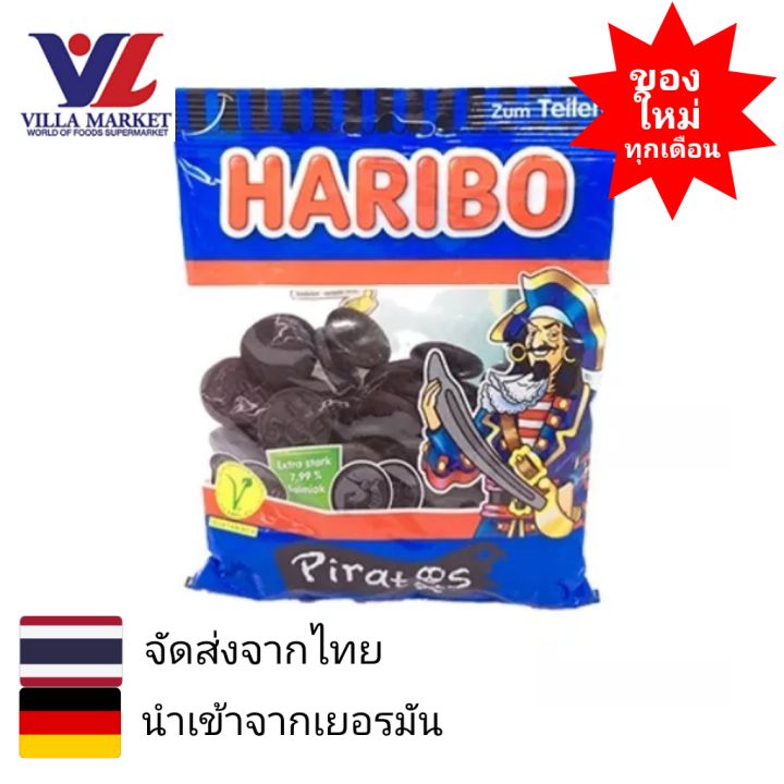 Haribo Piratos 200g เยลลี่ หรือกัมมี่แบร์ ตราฮาริโบ้ เจลลี่ ขนม ขนมขบ ...