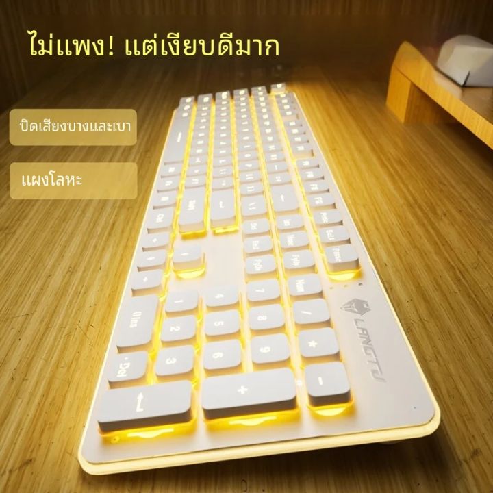 แป้นพิมพ์สำหรับสำนักงานและแล็ปท็อปสุดพิเศษพิมพ์ลาย APEX LOL eSports มี ...