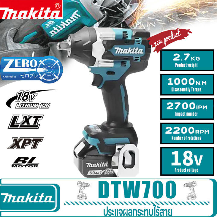 Makita DTW700 ½”ประแจผลกระทบไร้สาย พร้อมมอเตอร์ไร้แปรงถ่าน อัตราส่วนกำลังต่อน้ำหนักที่ดีที่สุดใน ...