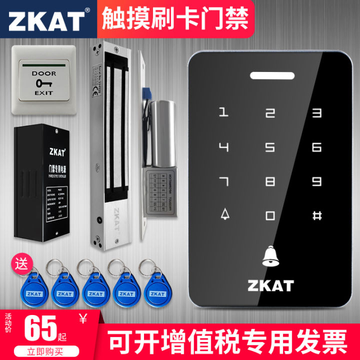 Zkat Touch Access Control System Digital Password Card Lock Suit Glass ...