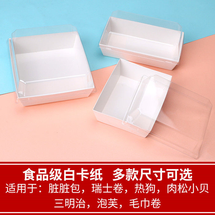 Transparent Long Square Paper Plastic Box Pastry Box Towel Roll ...