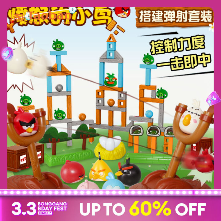 Angry Birds Children's Building Blocks Assembled Decoration Doll Hand ...