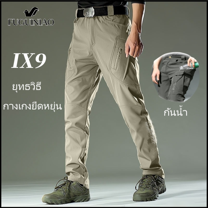 [2-3 วันมาถึง!!!] FUGUINIAO IX9 ยืดกางเกงยุทธวิธีผู้ชายกางเกงทำงานกันน้ำ กางเกงหลายกระเป๋า ...