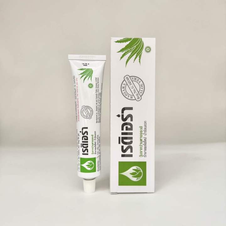 Radiara Aloe Vera Gel 50g เจลว่านหางจระเข้ เรดิเอร่า สำหรับ แผลไฟไหม้ ...