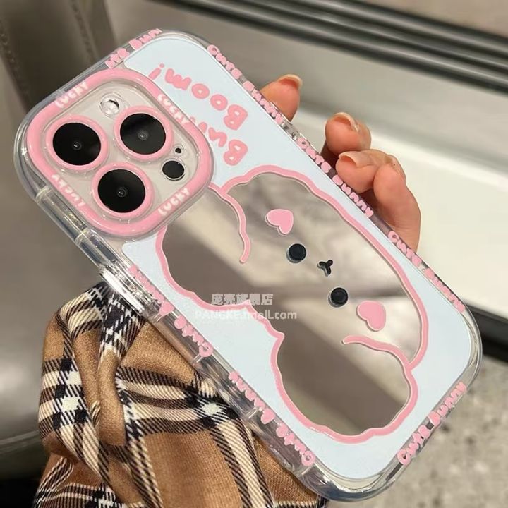 Mirror Bear Dog Phone Case for VIVO iQOO13 Protective Cover for ...