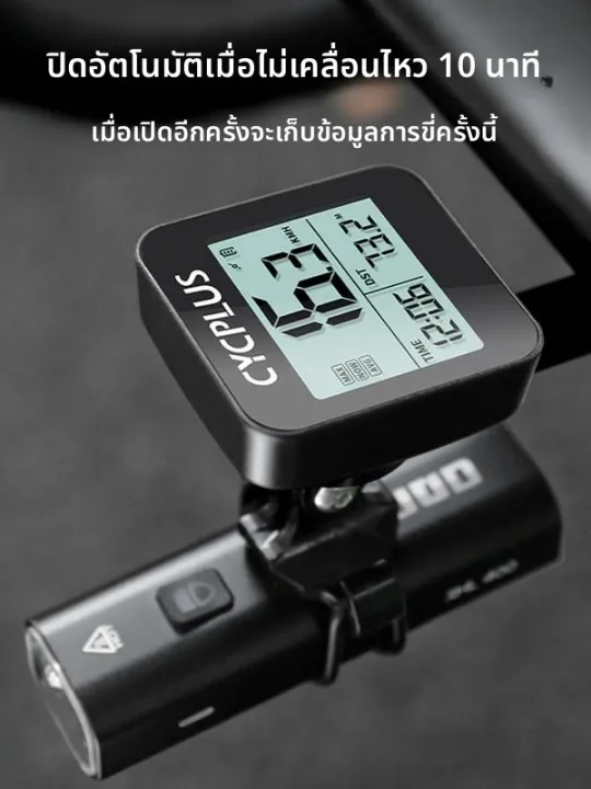 คอมพิวเตอร์จักรยานกันน้ำไร้สาย GPS | Lazada.co.th