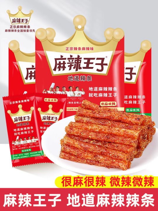 Authentic Spicy Snack Small Pack Individually Wrapped Micro Spicy Micro ...