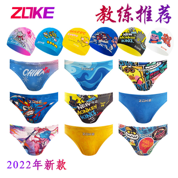 Zoke Zoke 2023 New Fashion Cartoon Children Boys Professional Training ...