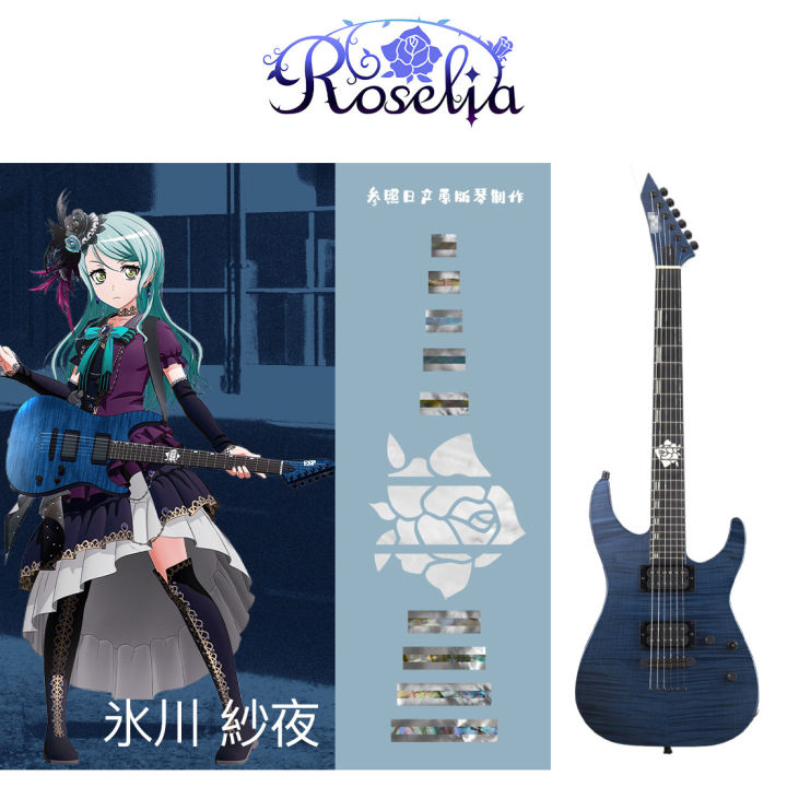 BanGDream MyGO Roselia Anime Guitars Basses Fretboard Stickers 2D ...