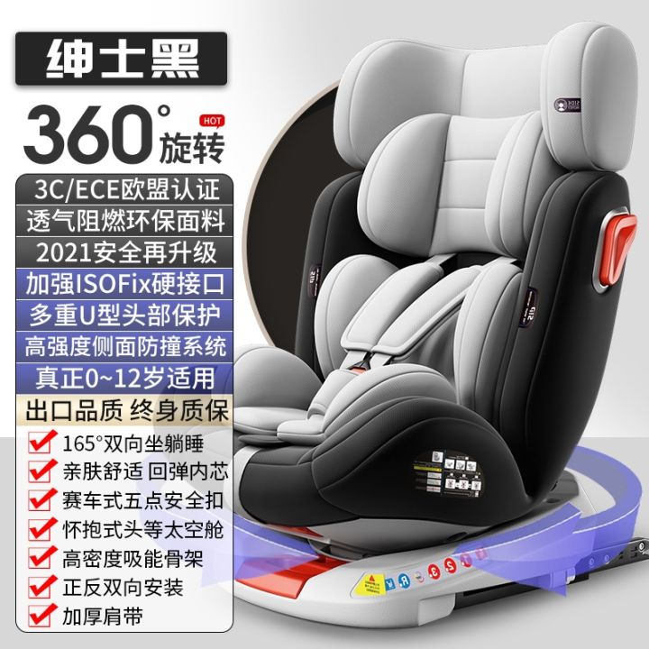BYD Seagull E2/E3/E9 Car Children's Safety Seat Baby 0-12 Years Old ...