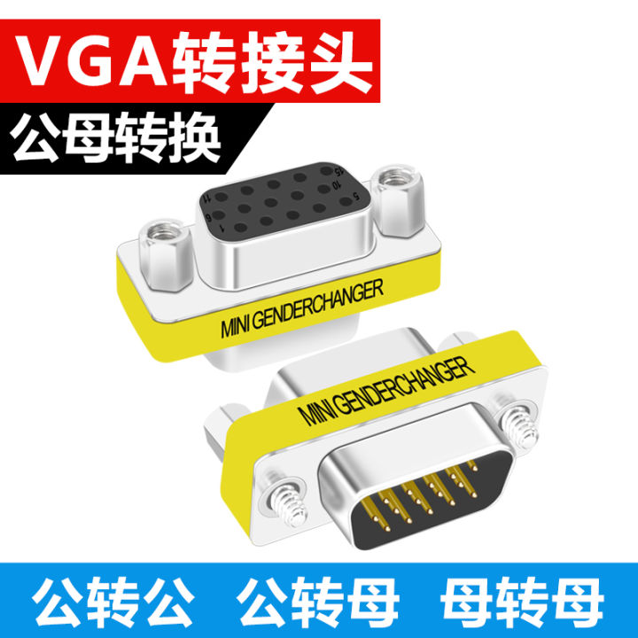 VGA Conversion Head HDB15 Pin Connector Extension Adapter for Projector ...