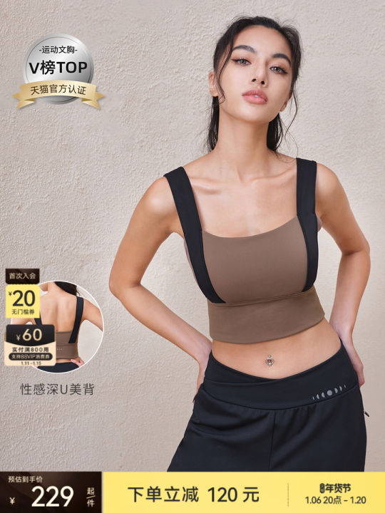 เสื้อชั้นในกีฬา Air KK Bra สำหรับผู้หญิง รองรับได้ดี ระบายอากาศได้ดี ...