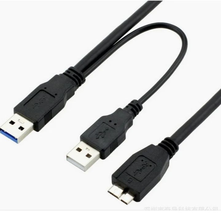 Cáp Dữ Liệu Hai Đầu USB 3.0 0,5m Loại Y Với Nguồn Hỗ Trợ Micro-B Sang ...