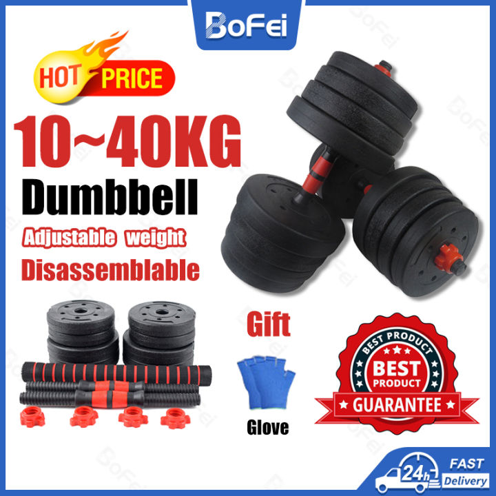 【Free Gloves】 2 In 1 Dumbbells Pair Detachable 15kg/20kg/25kg/30kg/35kg/40kg/45kg/50kg Dumbbell ...