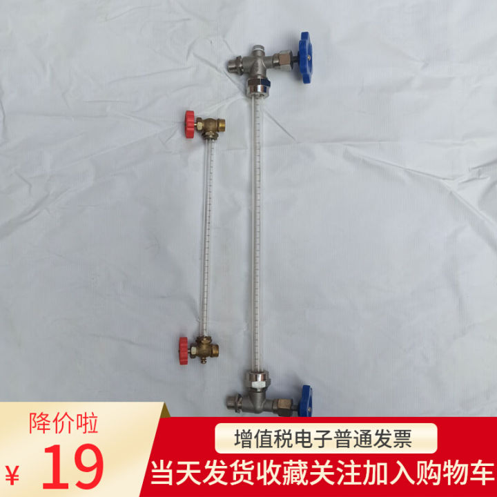 Acrylic Organic Glass Tube Level Gauge Water Tank Observation Pool ...