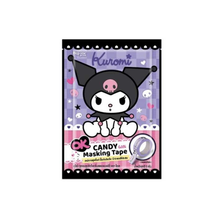 ลูกอมคุโรมิ รูปหัวใจ กลิ่นสตอเบอร์รี่ แถมมาส์กกิ้งเทปคุโรมิ Kuromi ...