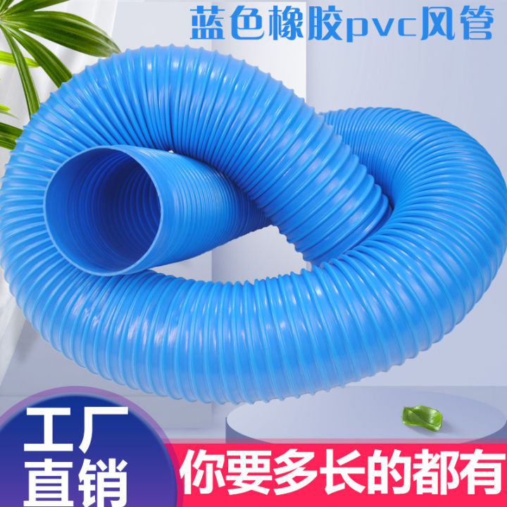 PVC Rubber Hose Woodworking Sweep-up Pipe Exhaust Duct Plastic ...