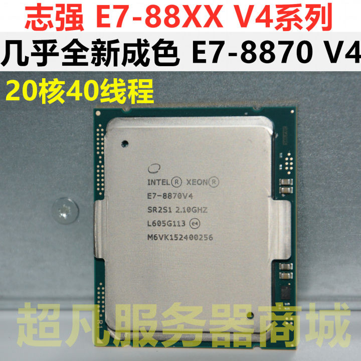 Intel Xeon E7-8890V4 2.1GHz 22NM Server CPU Official Release High ...