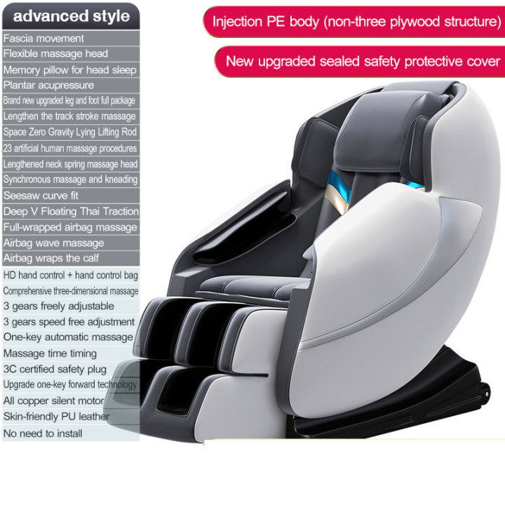 Srabuy High-End Massage Chair with LCD Touch Screen & AI Intelligence ...