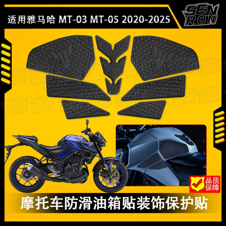 Yamaha MT03/MT25 2025 Motorcycle Fuel Tank Stickers Rubber Anti-Slip ...