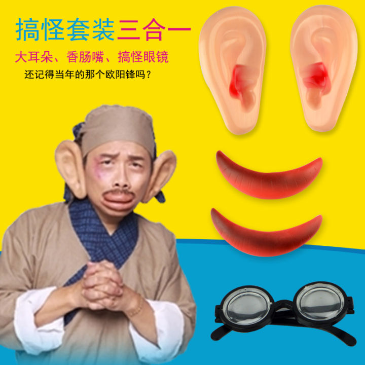 Đồ Chơi Trò Đùa Mùa Hè Trò Đùa Giả Mèo Mặt Dày Cười Chân Dung Hở to Mắt ...