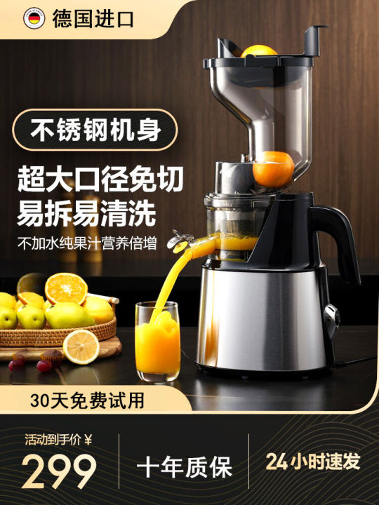 Stainless Steel Automatic Juicer Machine Home Commercial Use Pulp ...