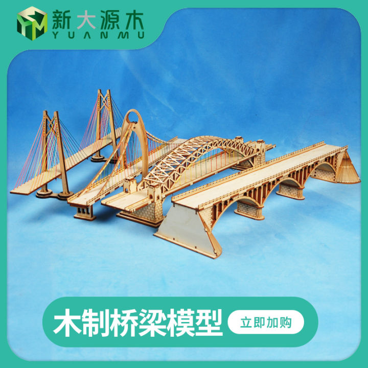 DIY Hand-Assembled Wooden Half-Meter Long Bridge Set Material Package ...