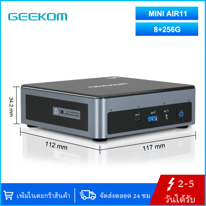 JITENG MINI PC Nuc MiniAir 11 มินิพีซี Windows 11 คอมพิวเตอร์เกม ...