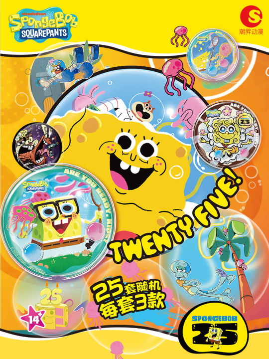 Authentic SpongeBob 25 Th Anniversary Edition DIY Badge Assemble ...