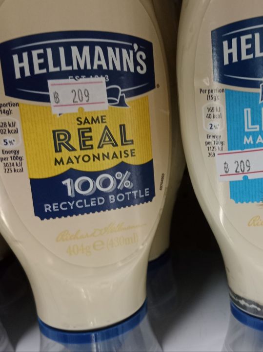 HELLMANNS Real Mayo / Mayonnaise * XL SIZE FAMILY SQUEEZY BOTTLE ...