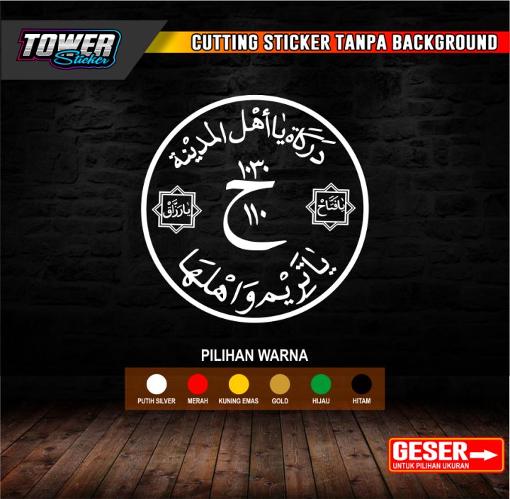 Stiker cutting DARKAH YA AHLAN MADINAH sticker motor mobil | Lazada ...