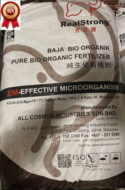 REAL STRONG BAJA BIO ORGANIK/PURE BIO ORGANIC FERTILIZER EM-EFFECTIVE ...