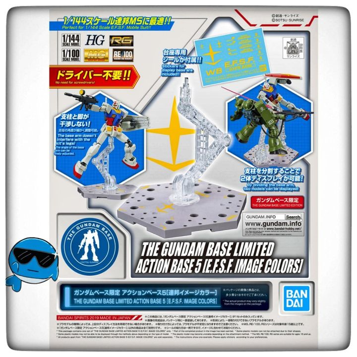 THE GUNDAM BASE LIMITED ACTION BASE 5 (E.F.S.F. IMAGE COLORS) | Lazada ...