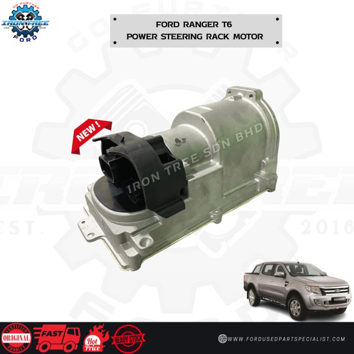 Electric Power Steering Rack Motor for Ford Ranger T6 / T7(Ford ...