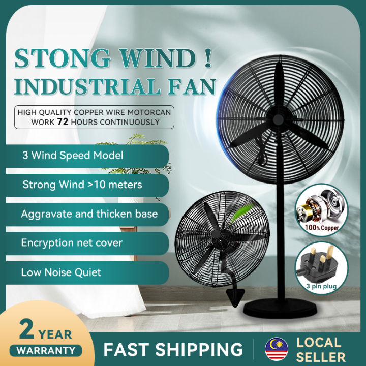 FOOKSUNG 2Year Warranty Industrial fan 20/26/30 inch Powerful stand fan ...