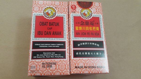 Obat Batuk Cap Ibu Dan Anak 150 ml - Nin Jiom Pei Pa Koa | Lazada Indonesia
