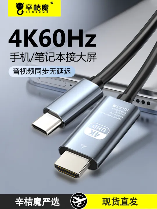 4K 60Hz Screen Mirroring HDMI Adapter Type C to HDMI Connector | Lazada PH