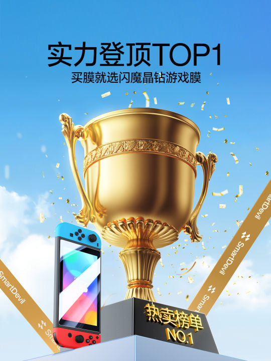 Nintendo Switch 2nd Gen Tempered Glass Screen Protector Frosted Finish Battery Life Version NS ...