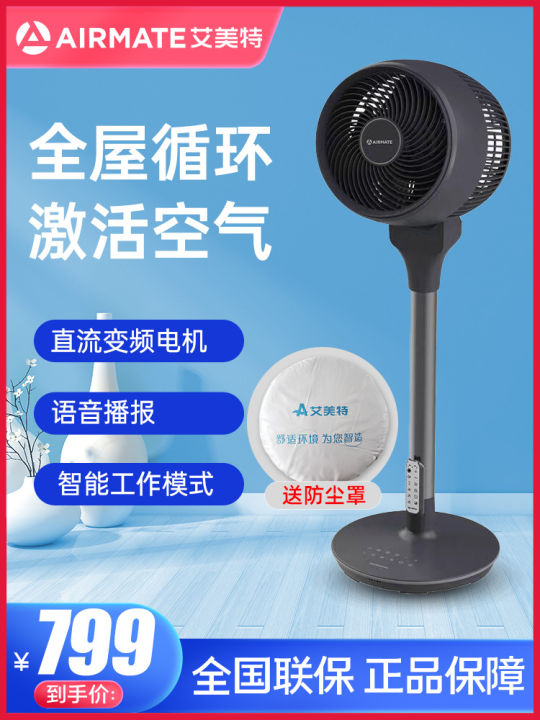 Airmate Intelligent Temperature Sensing 5 Upgraded Super Silent ...