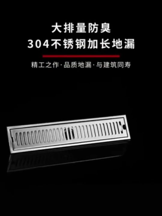 BM 304 Stainless Steel Rectangular Floor Drain with Odor Trap Anti ...